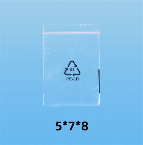 现货印刷04回收标记pe Ld循环环保标志ldpe密封袋pe塑料袋100个 阿里巴巴