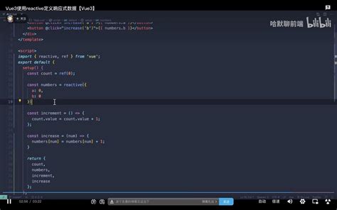 Vue学习系列，vue3中定义响应式数据的几种方式 知乎