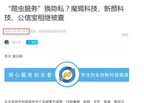 Python高级—— 从趟过的坑中聊聊爬虫、反爬、反反爬，附送一套高级爬虫试题 Csdn博客