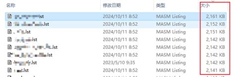Keil生成lst文件，creating Preprocessor Filekeil Lst文件 Csdn博客