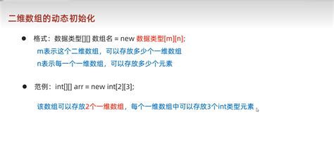 Java（day4） Csdn博客