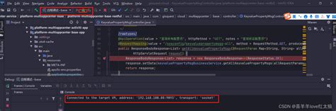 Idea使用本地代码远程调试线上运行代码 Windows环境idea 如何调试windows服务器上的源码 Csdn博客
