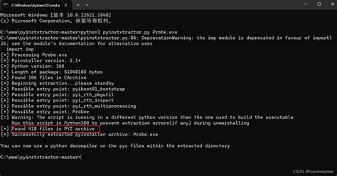 Nssctf逆向刷题记录skipping Pyz Extraction Csdn博客
