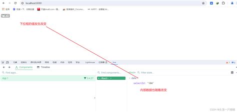 Vue2基础知识：v Model在组件传值中的使用，表单组件如何封装，如何用v Model简化父传子，子传父。（本文章只适用于vue2vue3环境不一样语法不同）vue2封装组件
