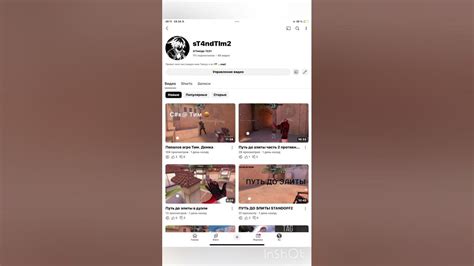 Как вам новое название ютуб канала Youtube