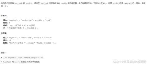 代码随想录算法训练营第九天 151 翻转字符串里的单词、卡码网：55 右旋转字符串、28 实现 strstr 、459 重复的子字符串