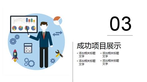 Teaching Data Analysis Work Report Summary Ppt Exquisite Template Google Slide And PowerPoint