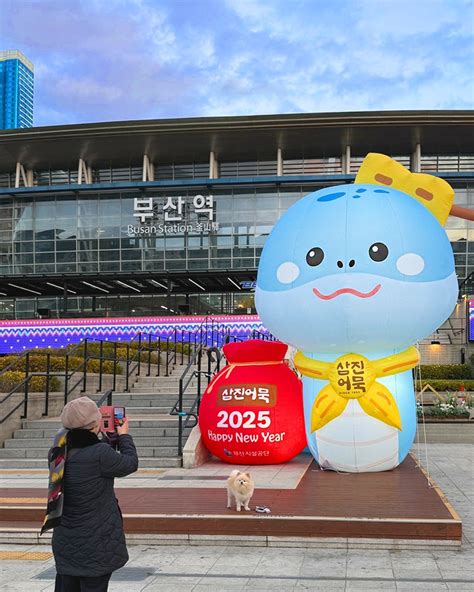 삼진어묵 🔊삼진어묵 온라인몰 2025 설 선물세트 프로모션 소문내기 Event🔊 푸른 뱀의 해 2025년🐍 새해를 알리는 첫 명절 설이 다가왔습니다 올