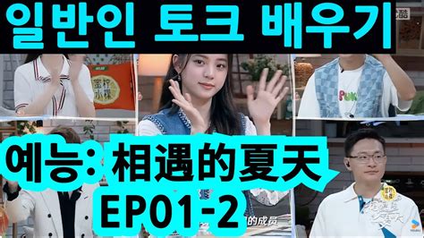 107 중국어 듣기 훈련 영상 속 자료 네이버프리미엄콘텐츠에서 표현 단어 말하기 실생활 회화 일상 원어민 배우기 중급 고급