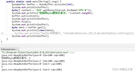 Nio 缓冲区 Csdn博客 Nio 缓冲区 Csdn博客