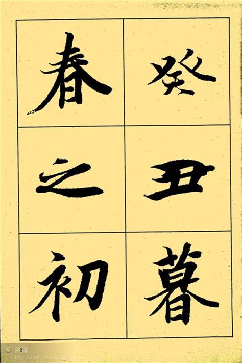 王羲之珍寶蘭亭集序 每日頭條