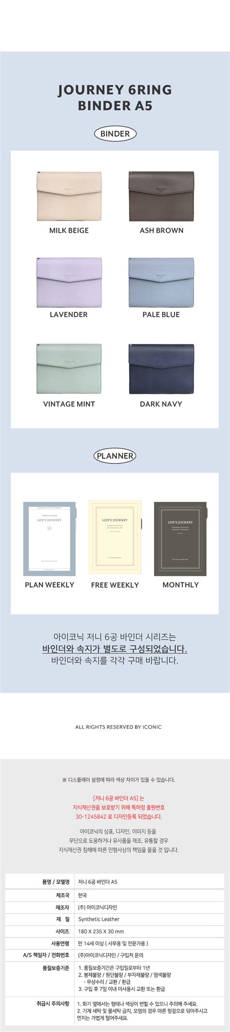 Iconic 디자인문구 브랜드 아이코닉 공식 홈페이지