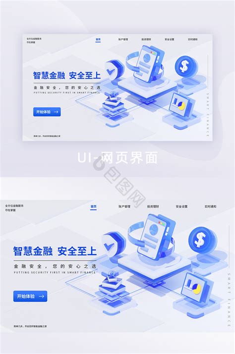 微软风图片 微软风素材免费下载 包图网