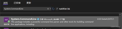 C 命令行参数解析库示例c 命令行 参数开发 Csdn博客