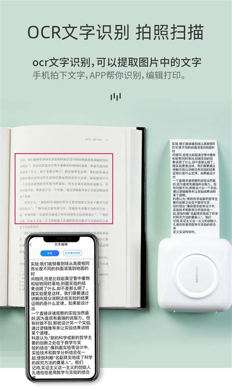 小猿搜题 中小学拍照搜题利器