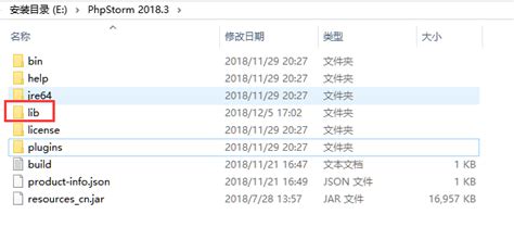 phpstorm下载安装图文教程 phpstorm下载 csdn csdn博客