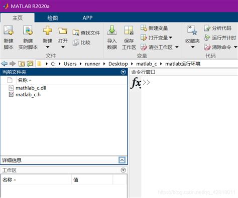 在matlab中调用封装的cc的共享库（dll文件）的解决方法 小飞侠