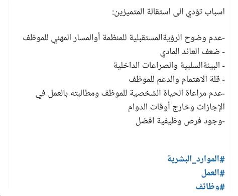 Mohssine El Bakri Posted On Linkedin