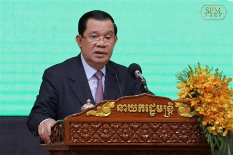 Spm Edoc សម្ដេចតេជោ ហ៊ុន សែន អញ្ជើញជាអធិបតីក្នុងពិធីប្រកាសដាក់ឲ្យអនុវត្ត Spm Edoc សម្ដេចតេជោ ហ៊ុន សែន អញ្ជើញជាអធិបតីក្នុងពិធីប្រកាសដាក់ឲ្យអនុវត្ត