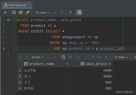 Sql学习笔记3 复杂一点的查询数据库复杂查询语句学习思路 Csdn博客 Sql学习笔记3 复杂一点的查询数据库复杂查询语句学习思路 Csdn博客