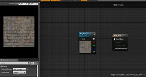 Ue4 实现umg 简单涂鸦 Ue4涂鸦 Csdn博客