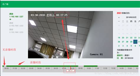 Nvr硬件录像机web无插件播放方案（支持取特定时间段视频流） 腾讯云开发者社区 腾讯云