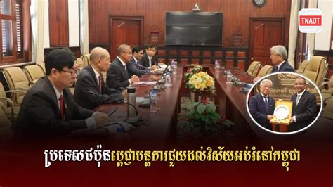 ឯកឧត្តម ហង់ ជួនណារ៉ុន