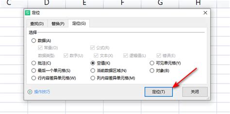 Excel表格如何在多个单元格批量填充同样内容 360新知