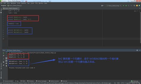Python内存空间的堆和栈以及列表的变化逻辑python中bb1 B的内存地址变了吗 Csdn博客