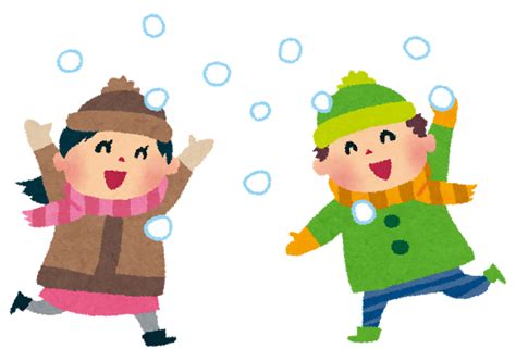 雪合戦・雪遊びのイラスト かわいいフリー素材集 いらすとや