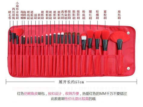 24支化妆刷介绍附图化妆刷子的名称和用途 唧唧复唧唧的轻略博客