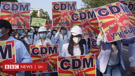 ဒီဇင်ဘာ ၃၁ ရက် ထိပ်တန်းသတင်းများ မြန်အောင်မြို့က စီဒီအမ်ကျောင်းဆရာတစ်ဦး သေဒဏ်ချမှတ်ခံရ Bbc