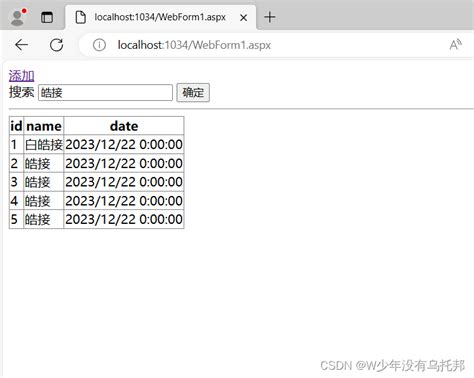 ASP Net实现姓名添加查询 三层架构 bll manager CSDN博客