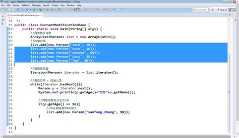 迭代器Iterator Java 小知识点 极客文档