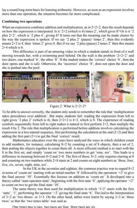 외국 수학논문에 실린 대한민국 연예인 유머움짤이슈 에펨코리아