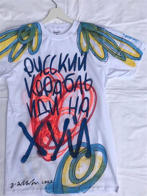 უკრაინის მხარდასაჭერად შექმნილი საქველმოქმედო კოლექციები ქართველი