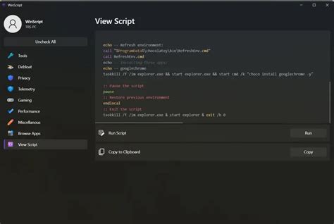 Winscript—为 Windows 10 和 11 构建自定义脚本的开源工具 屌软件