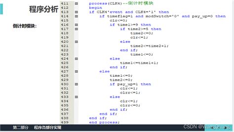 基于fpga的自动售货机设计（eda课程设计）（湖南科技大学）eda自动售票机课程设计 Csdn博客