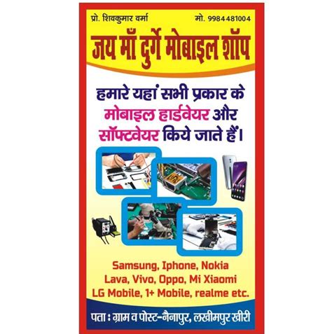 Coreldraw Design Poster