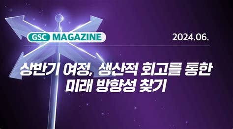Ot 보안 Gs칼텍스 미디어허브