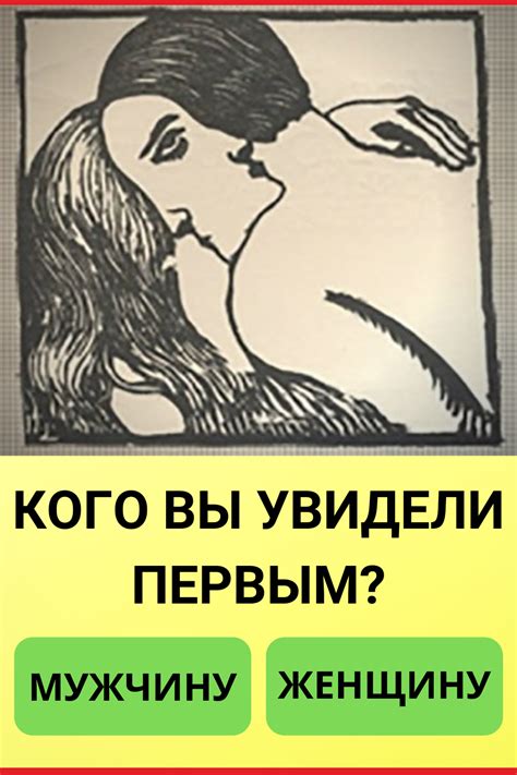 ТОП 7 оптических иллюзий которые расскажут всю правду о вашей жизни Тесты Постила
