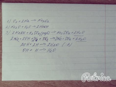 Дана схема превращений Na Na2o Naoh Na2so4 напишите молекулярные уравнения