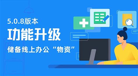 钉钉更新提醒 采集 Sissi 爱莫能 花瓣网