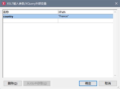 altova xmlspy 2023 enterprise edition