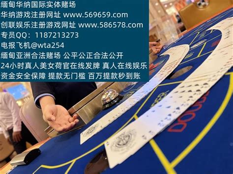 日本赌场网址网络赌博 平台 澳门赌场网址 香港赌场网址 澳大利亚赌场网址 上海娱乐城 北京娱乐城 泰国娱乐城 正规娱乐平台 非洲