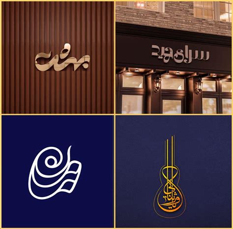 سفارش طراحی لوگو طراحی لوگو