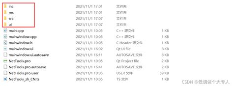 【qt】手把手制作一个qt网络调试助手（准备阶段） csdn博客
