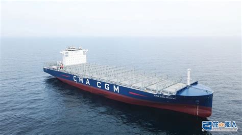 第4艘！青岛造船厂cma Cgm Baikal轮成功命名 龙de船人