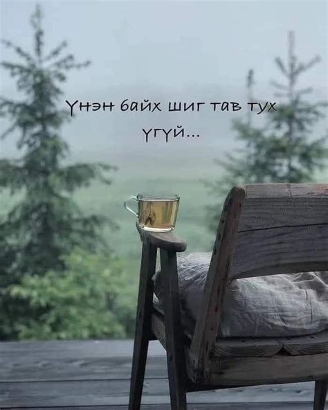 Хит гоё дуунууд Хүнд ярих юм ярихгүй юм гэж бий Тоглоом наргиа хийж болох зүйл болохгүй