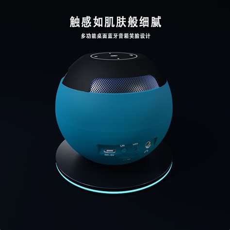 电商产品建模渲染（蓝牙音箱）lst02 站酷zcool